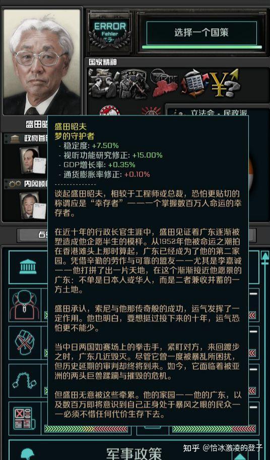 如何评价TNO硅晶之梦的广东更新？ - 知乎