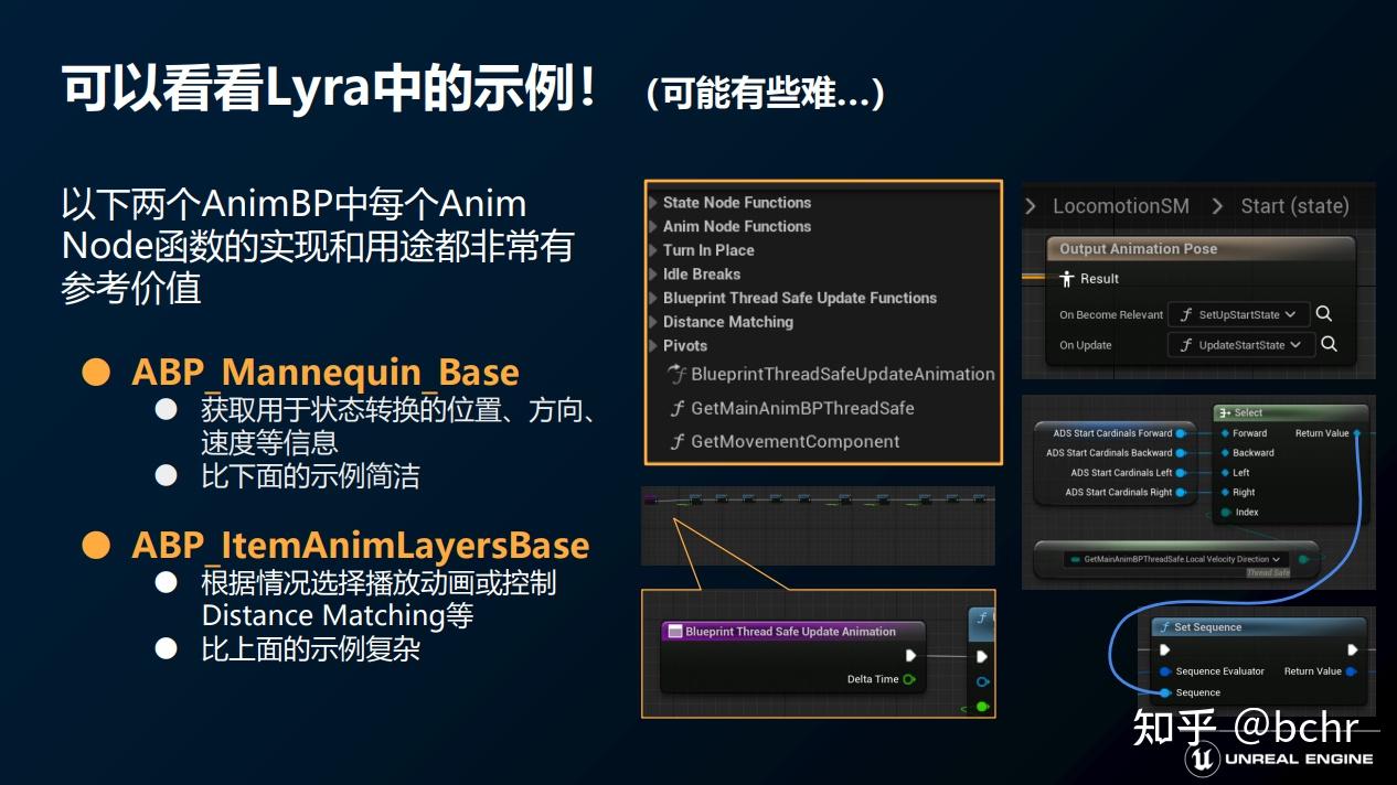 UE5.0与5.1中动画系统更新内容的整理（猫都能看懂!） - 知乎