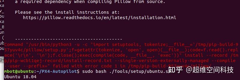 PX4从放弃到精通（二）：ubuntu18.04配置px4编译环境及mavros环境 - 知乎
