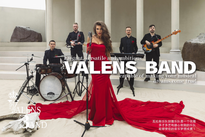 外籍乐队推荐：Valens Band - 知乎