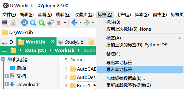 XYplorer-备份还原导入导出配置详细操作 - 知乎
