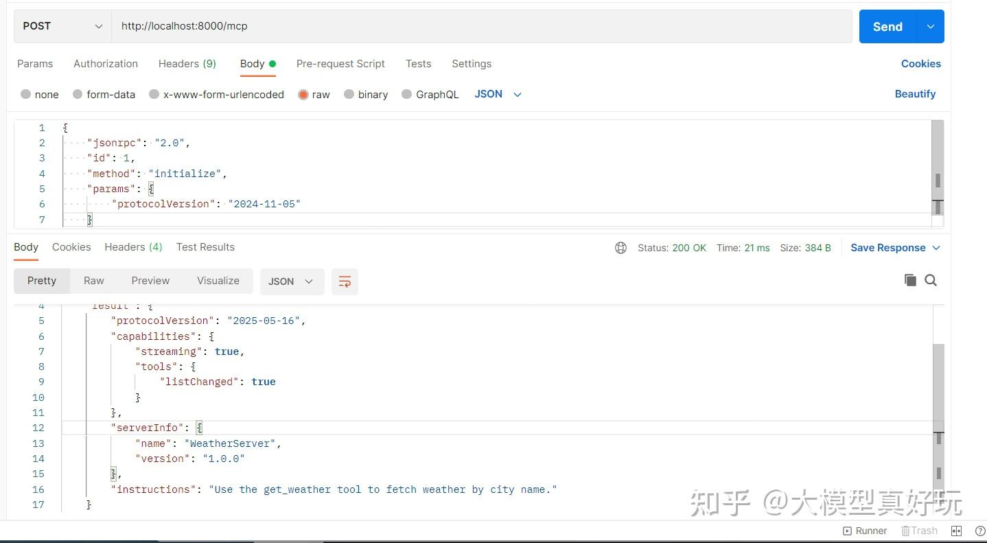 理论+代码讲解Streamable HTTP MCP服务器原理，拒绝调包从0到1手撕流式 HTTP MCP服务器！ - 知乎