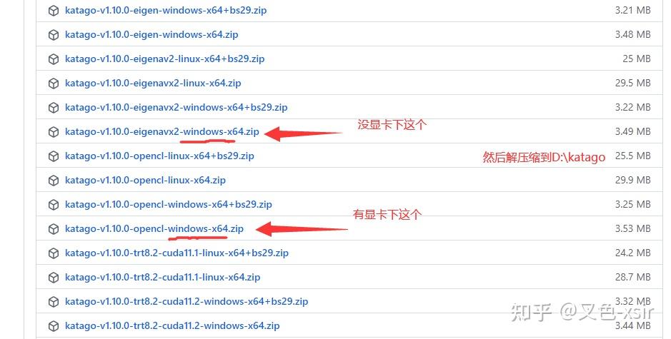 围棋AI软件katrain 和katago的整合安装 - 知乎