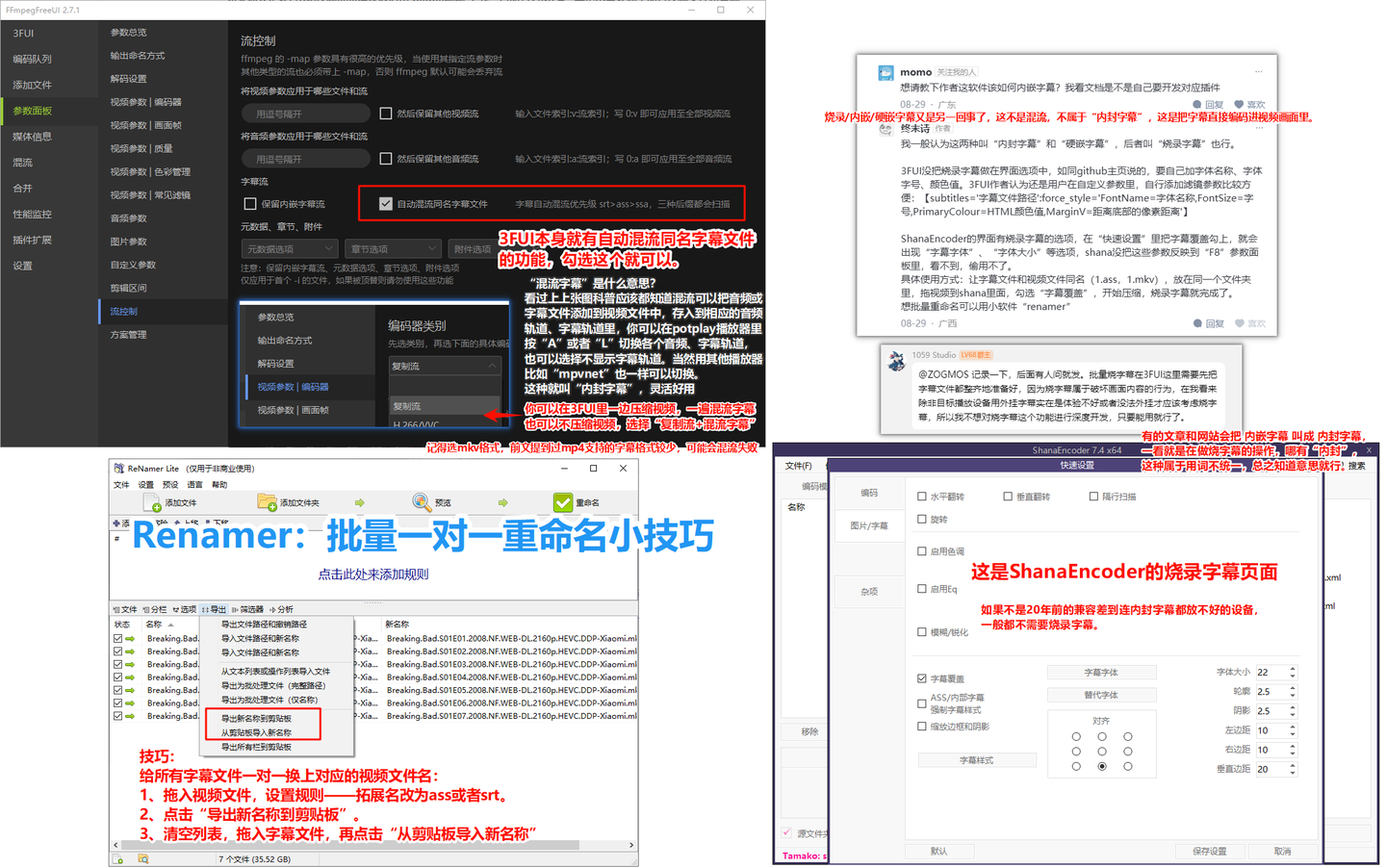 视频压缩软件FFmpegFreeUI（即3FUI）简易使用教程 - 知乎