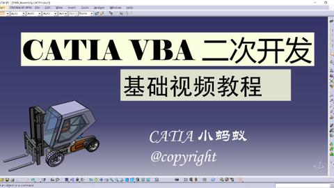 CATIA VBA 二次开发 - 知乎