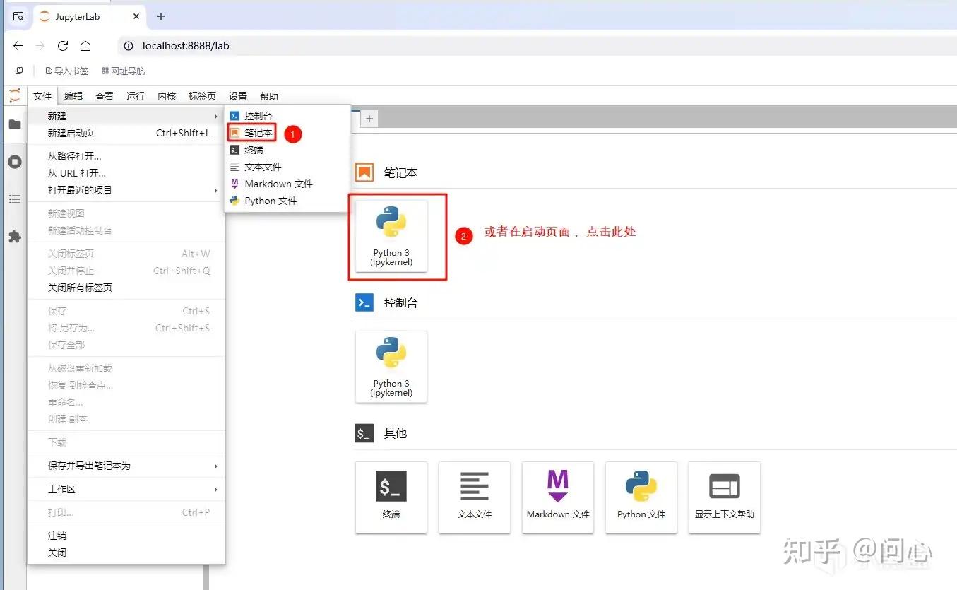 Jupyter-Notebook入门指南：让Python学习与数据分析高效又有趣 - 知乎