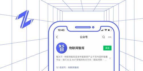 全自主IP，价格减半……WIoTa助力LPWAN进入新时代 - 知乎