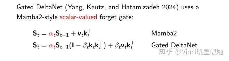 Gated DeltaNet ：Qwen和Kimi都在用的线性注意力机制 - 知乎