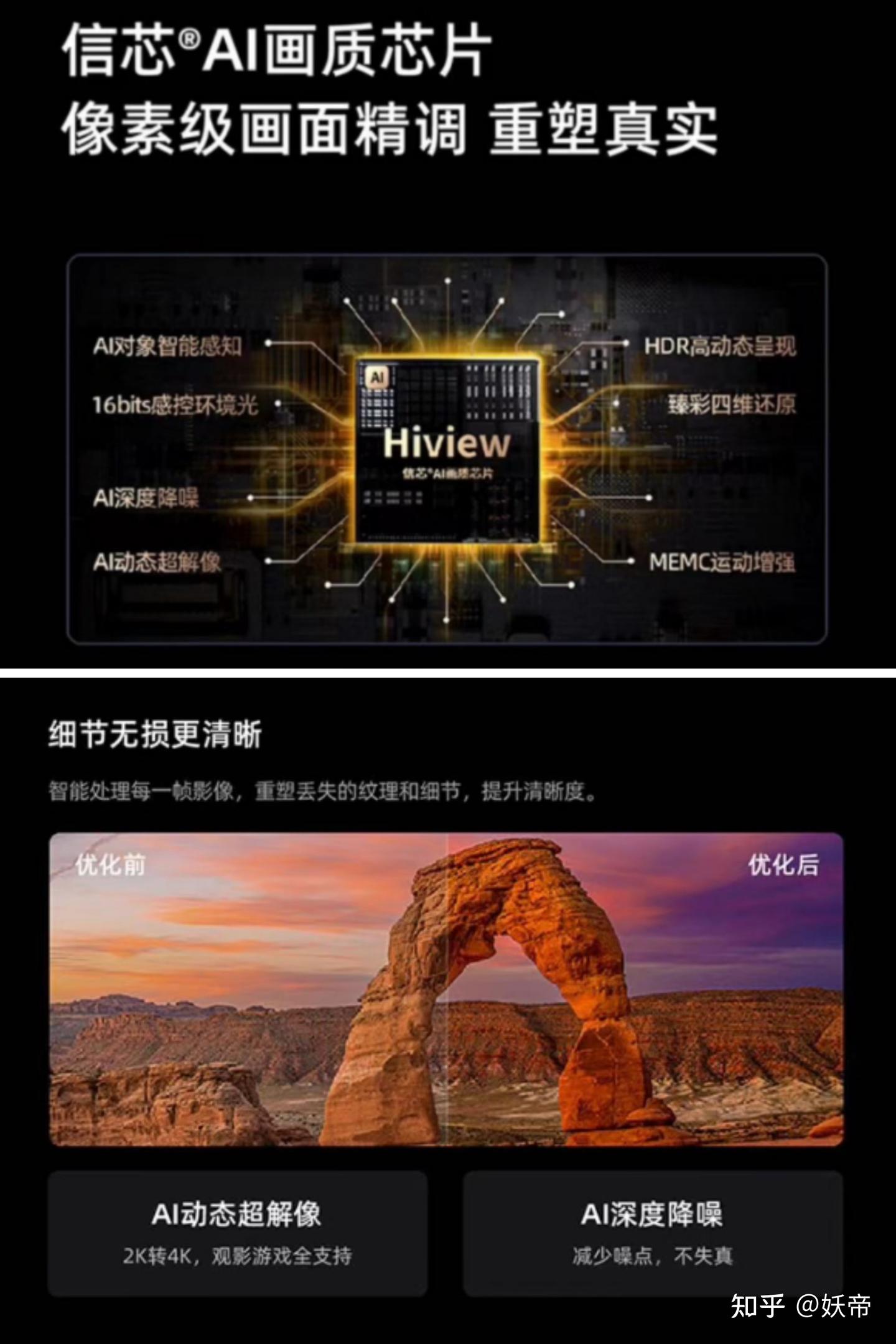 5k预算618必入MiniLED电视推荐|内含海信电视E5N Pro及小米S深度测评！