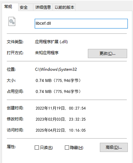 找不到libcef.dll怎么办？3招教你轻松修复丢失问题 - 知乎