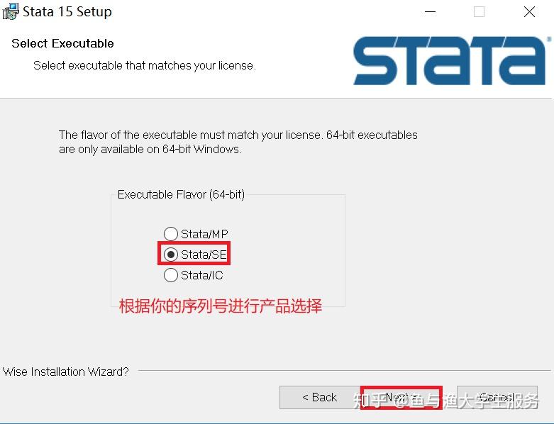 Stata 15详细安装步骤 - 知乎