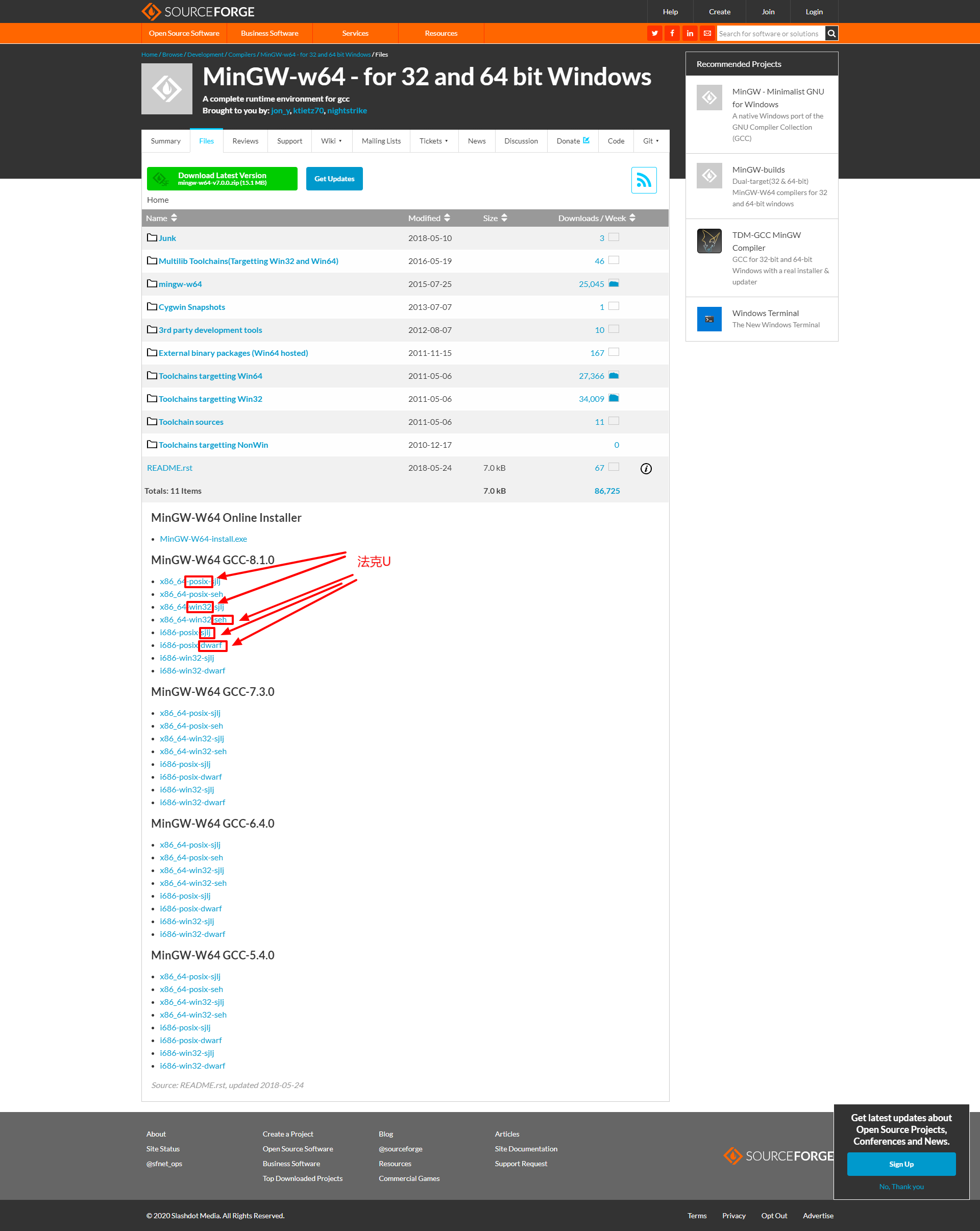 MinGW Posix VS Win32 - 知乎