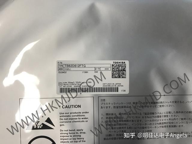 TB62D612 TB62D612FTG 东芝为LED照明设备推出24通道恒流LED驱动器 - 知乎