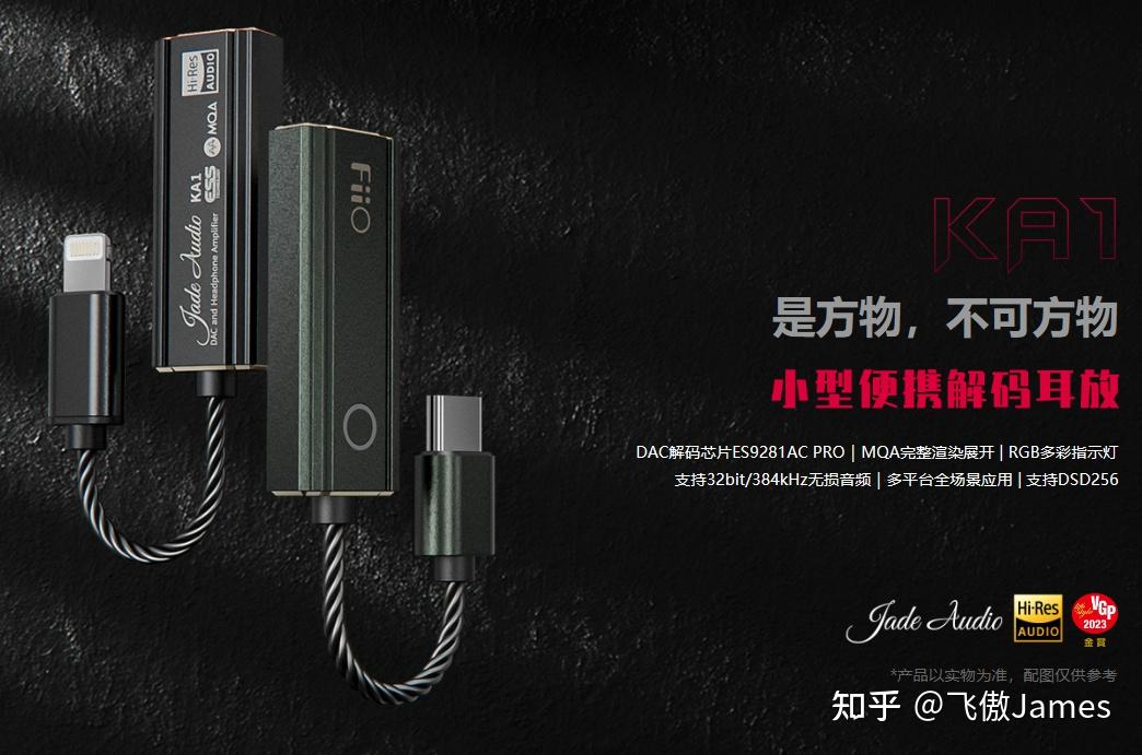 一句话介绍飞傲每个产品（2023版）-注意是硬广 - 知乎