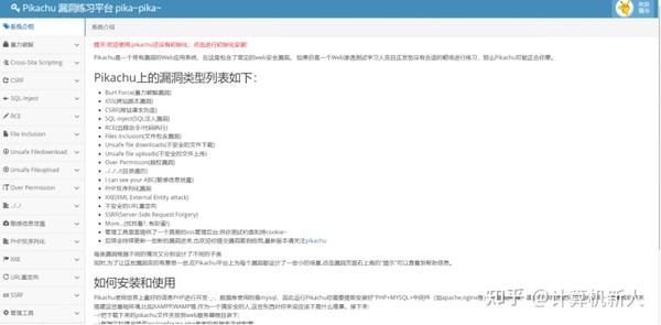 关于xss攻击和session cookies - 知乎