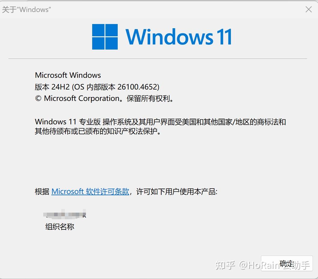 HoRain云--Windows 环境下安装 Docker 的详细教程（超详细图文） - 知乎