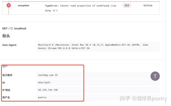 前端异常监控平台之Sentry落地 - 知乎