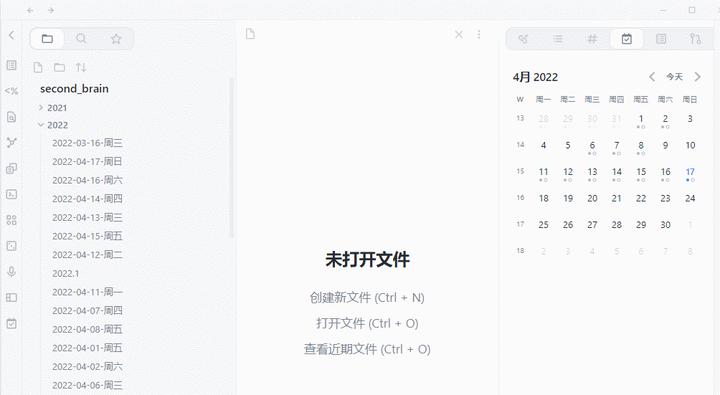 用Obsidian打造自己的workflow - 知乎