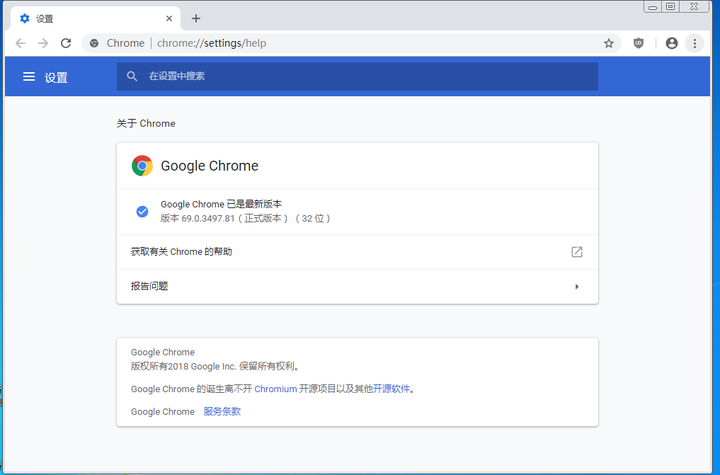 最新版chrome69浏览器如何改回原来界面改回旧UI - 知乎