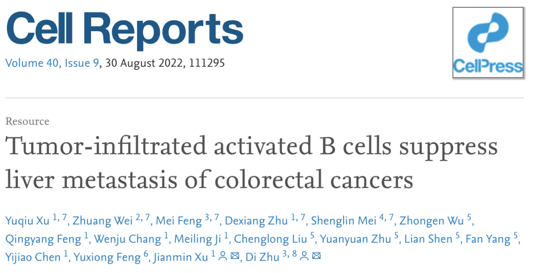 格索普插图丨Cell Reports：朱棣/许剑民联合团队揭示结肠癌肝转移机制 - 知乎
