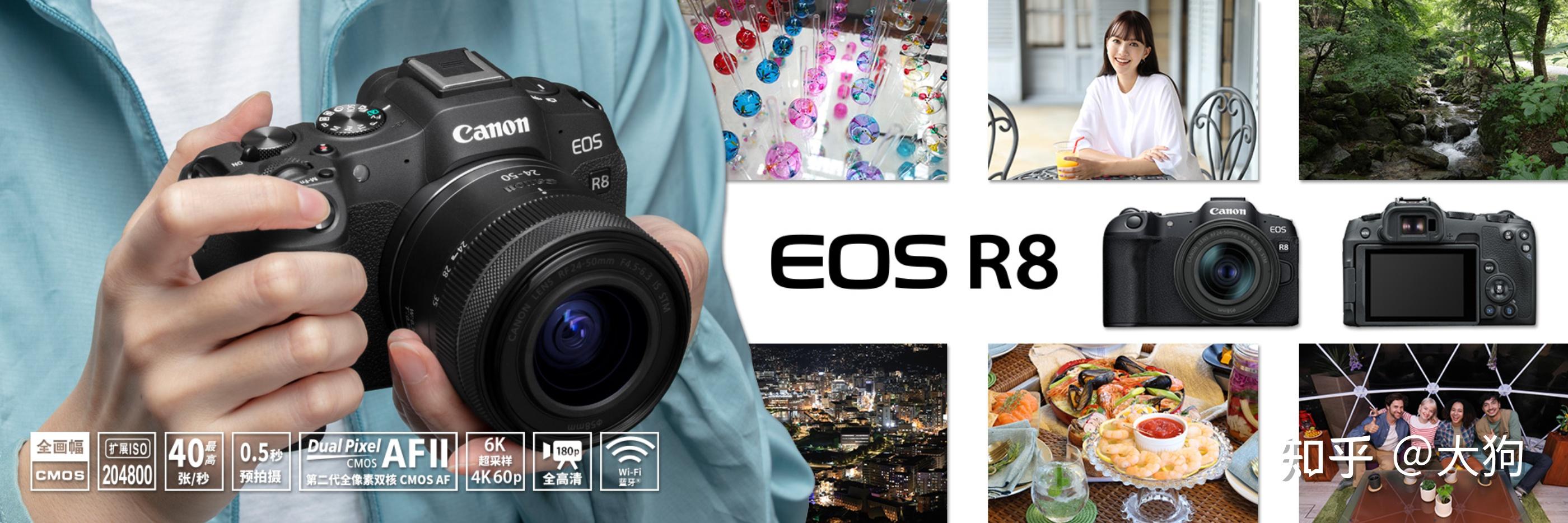 佳能r7，r8，尼康z5之间如何选择？ - 知乎