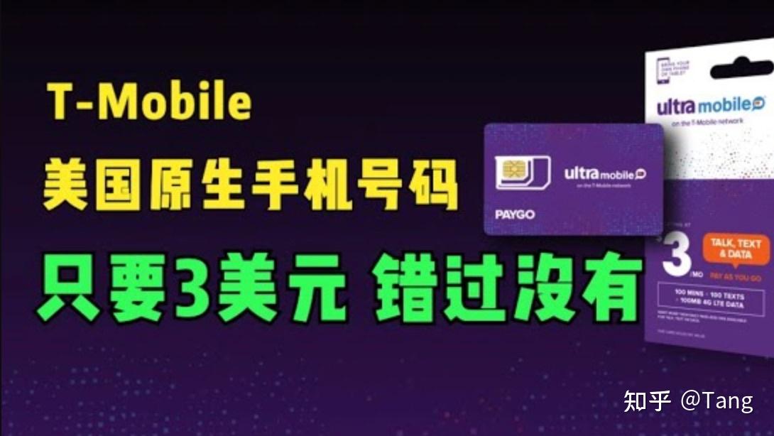 eSIM手机卡对比实体SIM卡优劣势？eSIM换新手机如何操作？ - 知乎