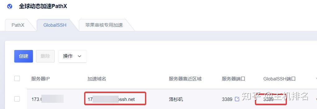 使用Ucloud提供的GlobalSSH服务，加速服务器连接 - 知乎