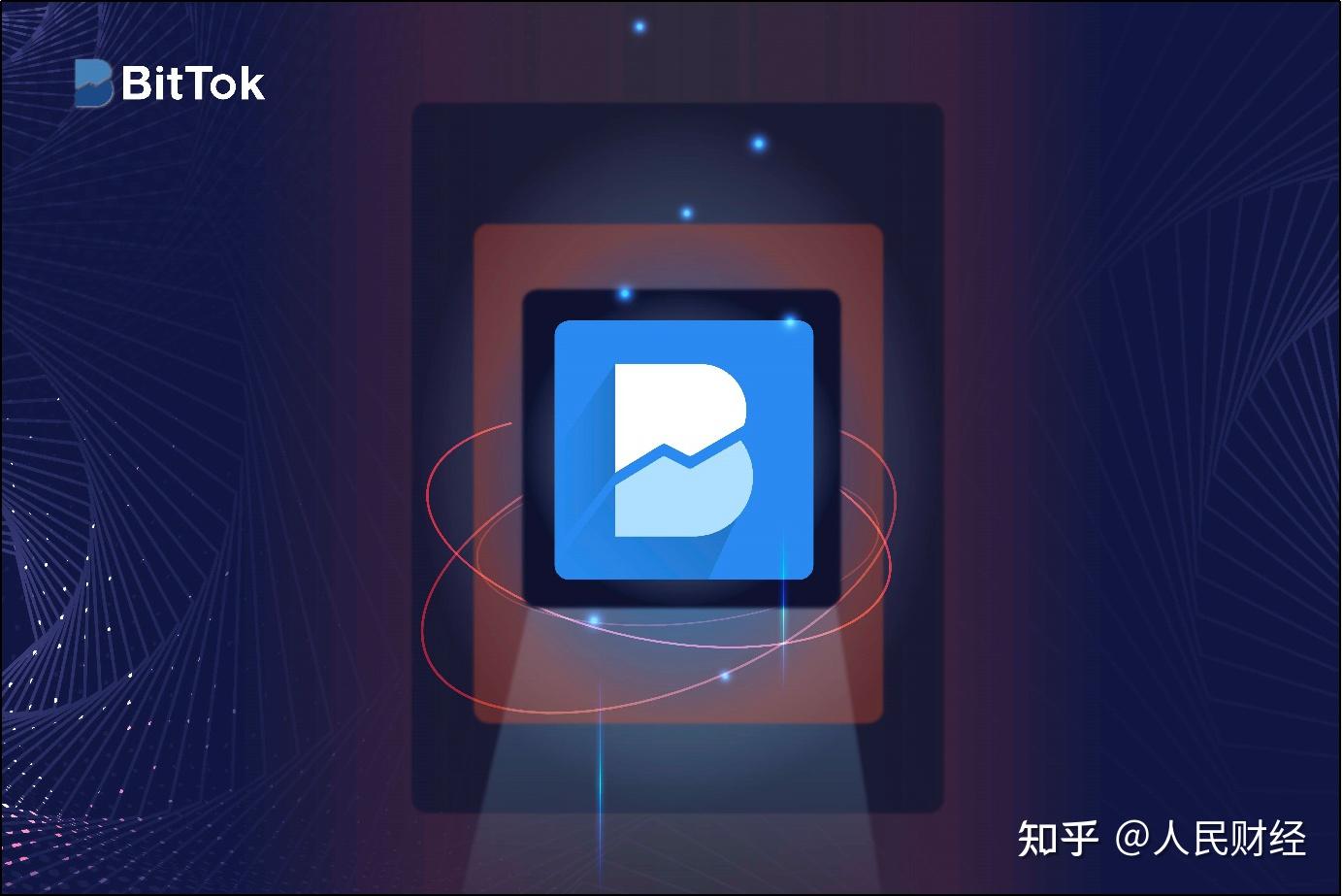BitTok 新版 APP正式上线，BitTok产品服务升级 - 知乎