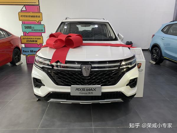 荣威RX5MAX“猛男必备” - 知乎