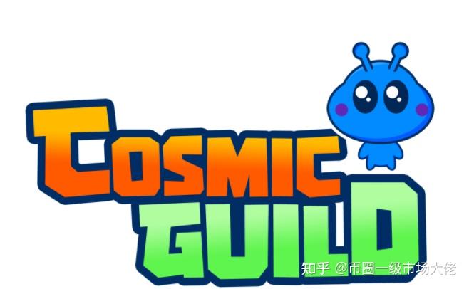 币安领投的CG游戏公会Cosmic Guild上线能否成为王者 - 知乎