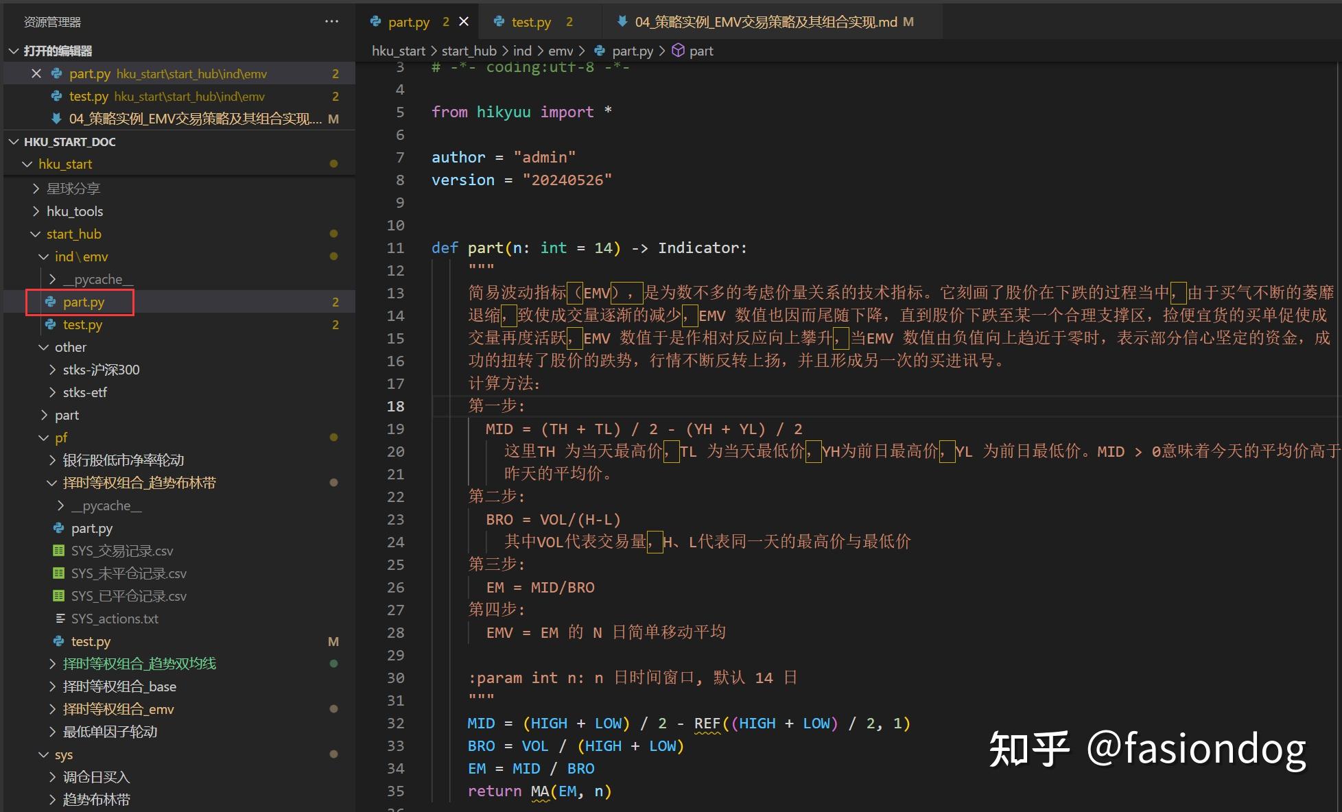 Hikyuu教程：简单波动率（EMV）择时交易系统的构建与实现 - 知乎