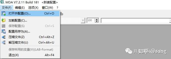 INCA基础操作：测量数据分析 - 知乎