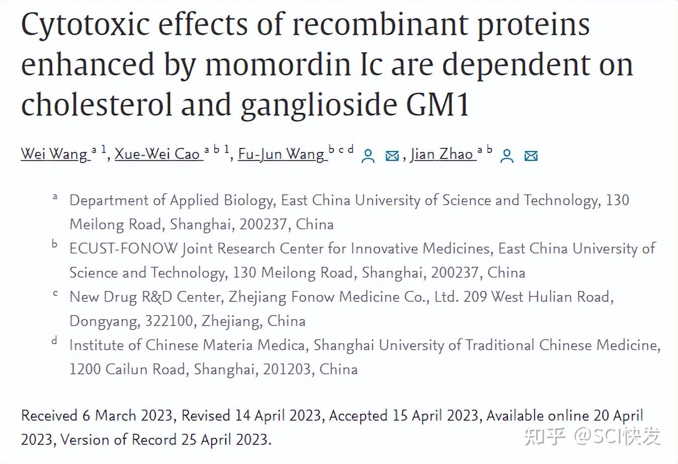 Toxicon：毒理学3区，发文量稳定，国人发文量第三，无版面费 - 知乎