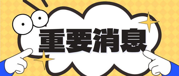 2025年CSPM-4级第二次考试，计划于11月15日举行 - 知乎