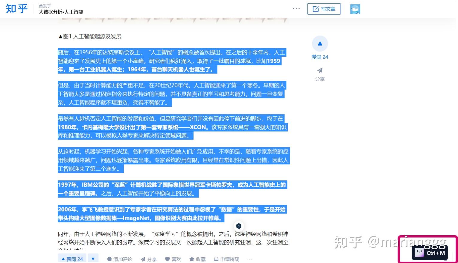 Firefox and Chrome插件Merlin Chat GPT介绍 - 知乎