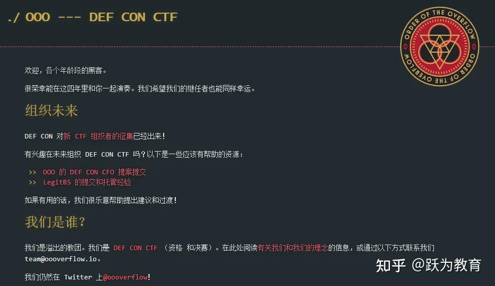 零基础小白如何入门CTF，看这一篇就够了！ - 知乎