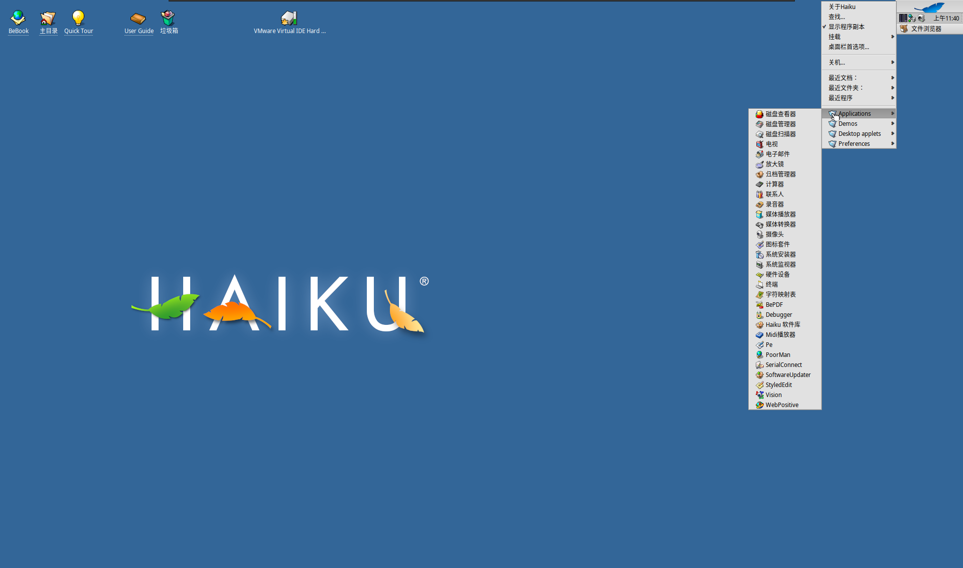 您认为Haiku OS (BeOS开源克隆)怎么样？请您从技术和发展前景等方面作专业、具体评价。 - 知乎
