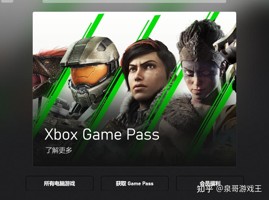 XGP微软商店关联绑定橘子ea平台/育碧uplay平台教程 - 知乎