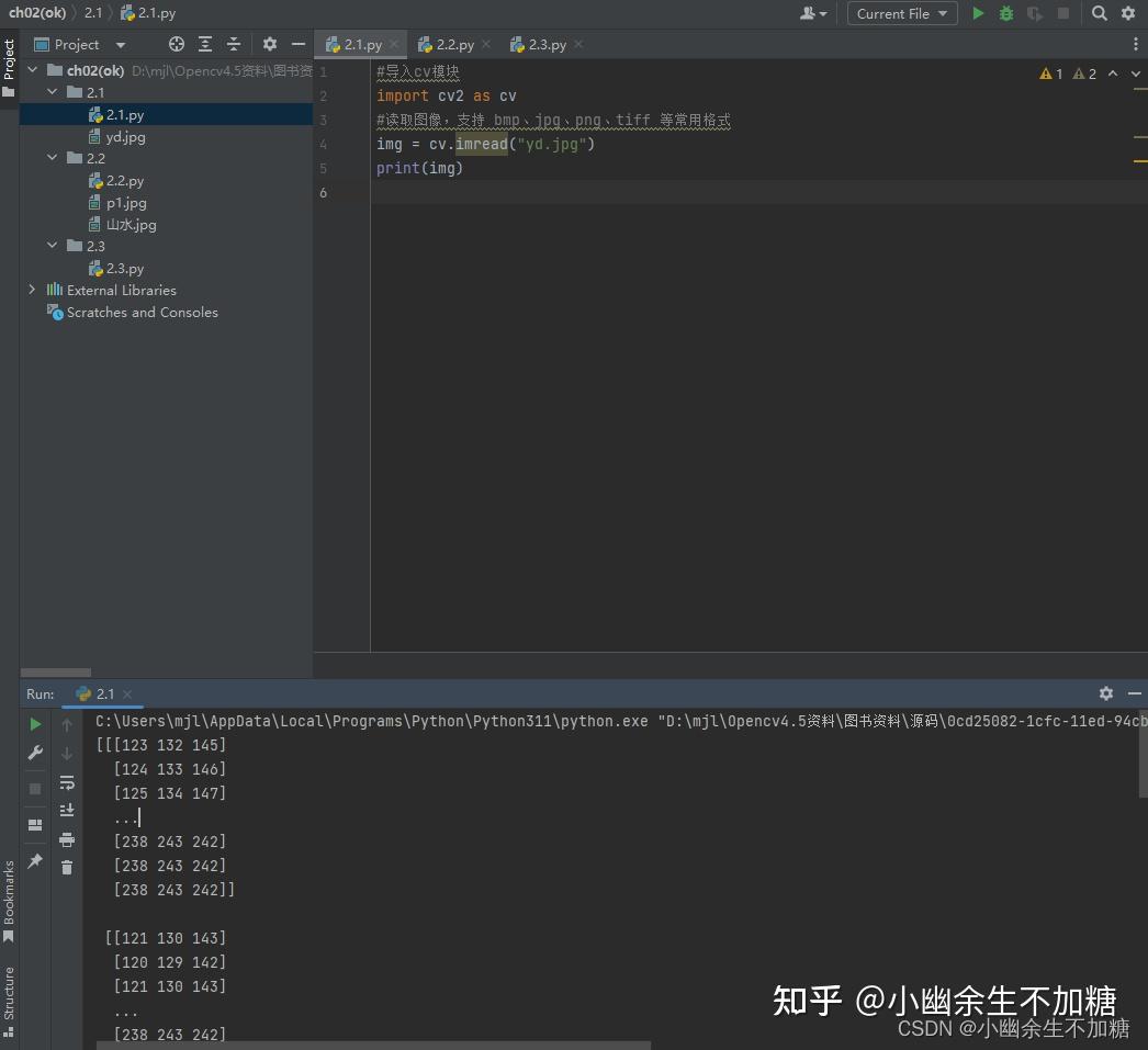 OpenCV入门（一）快速学会OpenCV1图像基本操作 - 知乎