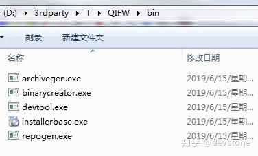 Qt-Installer-Framework使用(一) - 知乎