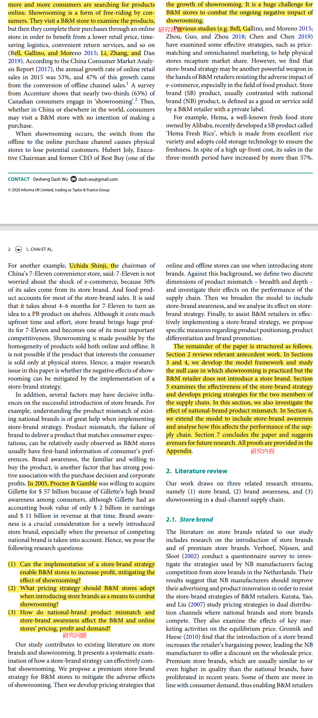 小朱看论文2—精读期刊论文《基于hotelling模型的B&M门店双渠道供应链定价策略》题目、摘要、关键字、1引言（1） - 知乎