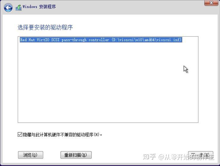 从零开始的all in one之pve安装windows - 知乎