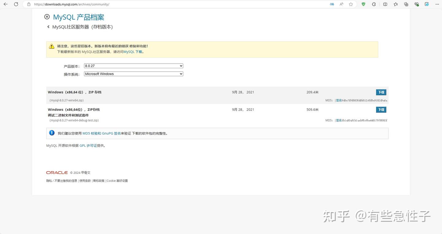 mysql community server 8.0.27 zip版安装教程 - 知乎