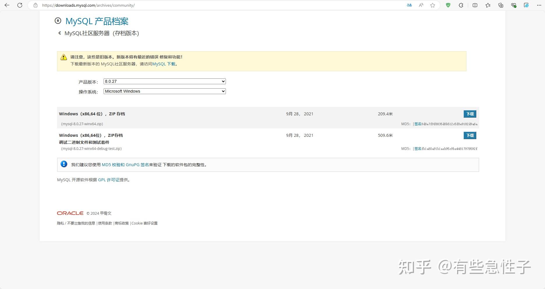 mysql community server 8.0.27 zip版安装教程 - 知乎