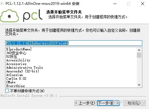 （二十二）——win10+vs2019+pcl1.12.1安装教程 - 知乎