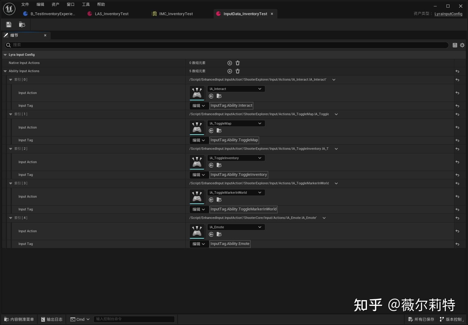 UE5 CommonUI 框架 Lyra中的改进 （二） - 知乎