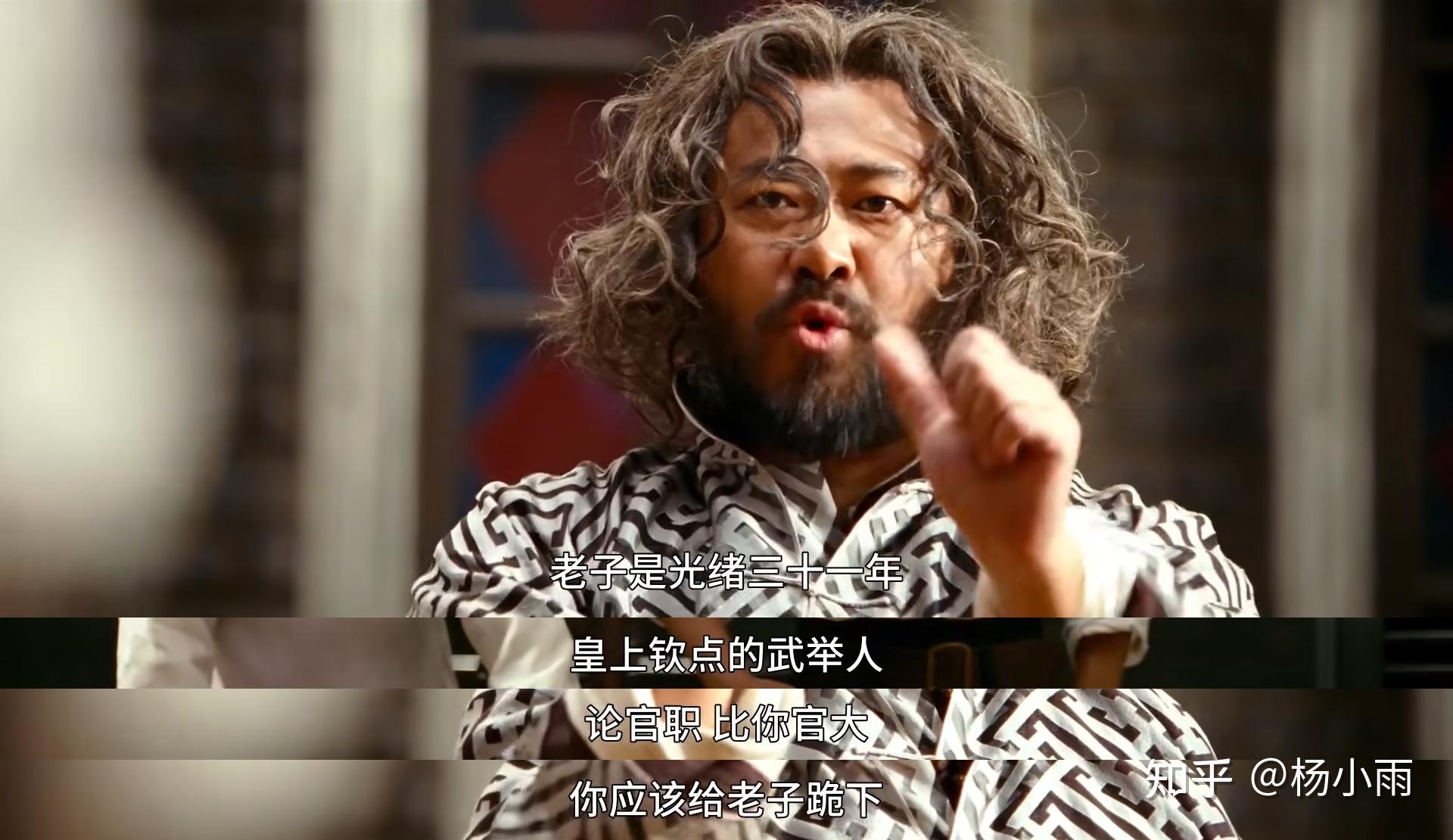 《让子弹飞》里的哪些台词让你印象最深？ - 知乎