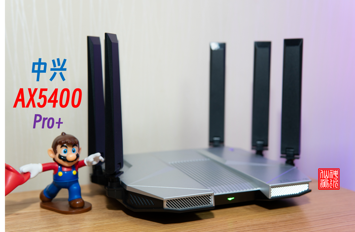 双2.5G！中兴AX5400 Pro+ WIFI6路由器全面评测（对比华硕AX6000） - 知乎