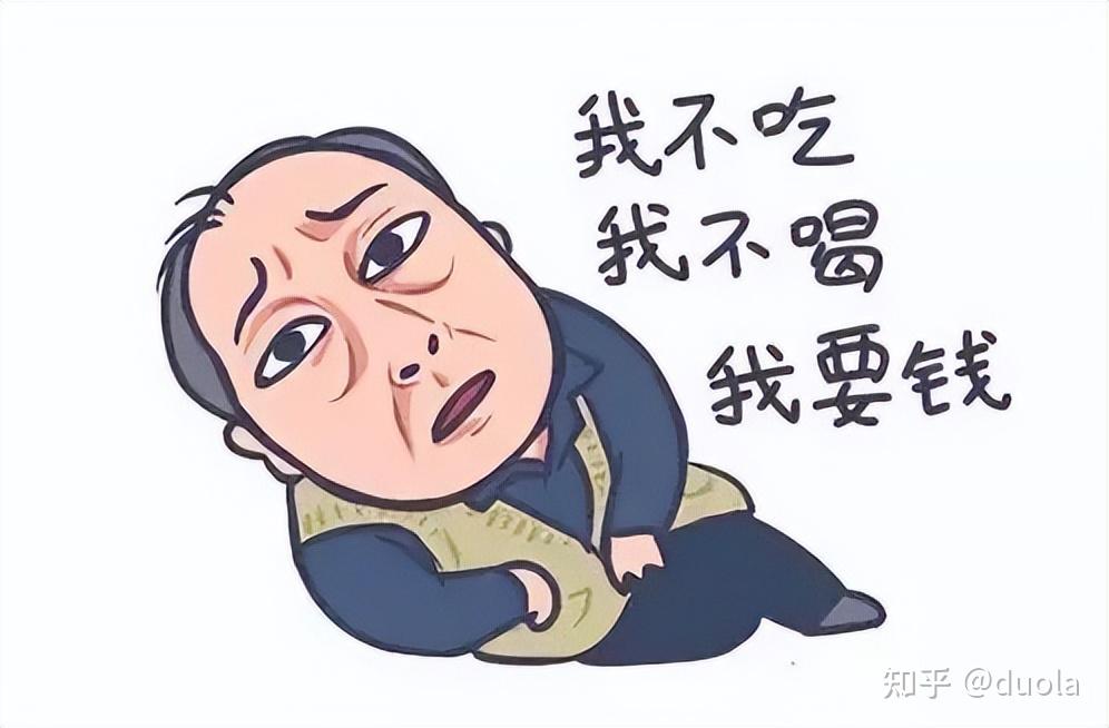 早上发你工资为什么总是下午才到——银行告诉你这个秘密 知乎