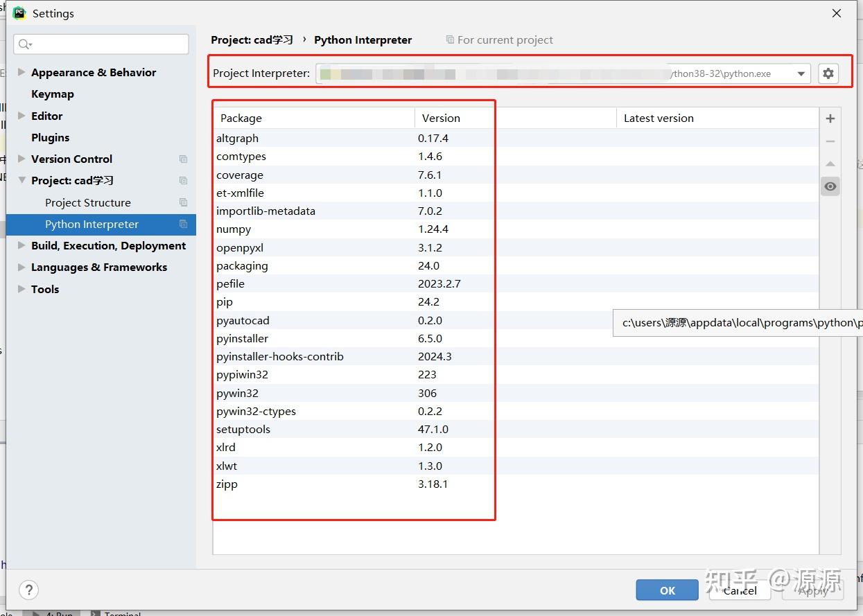 PYTHON用pyautocad进行cad二次开发连接报错 - 知乎